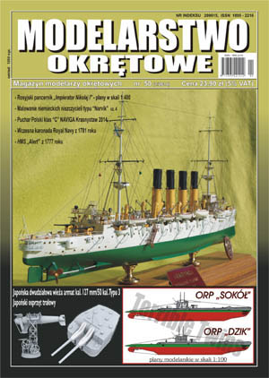 MO – „Modelarstwo Okrętowe” – kartonowe-hobby.pl